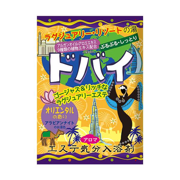 メーカー：ヘルス　 品番：66002  リッチな香りとリゾート感あふれる美肌エステでトラベルエステ気分　　＜パッケージ裏面＞