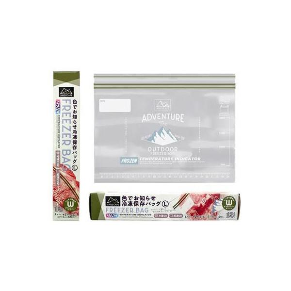 メーカー：サンナップ   品番：AS-FB12L   冷凍を色でお知らせします。