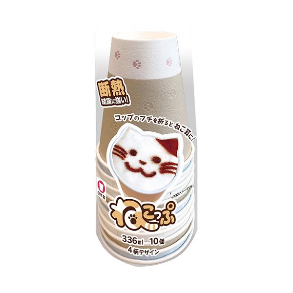 メーカー：日本デキシー　品番：KDPR11NN　コップのフチを折ると「ねこ耳」に！熱い飲み物を持った手に熱さが伝わりにくく、冷たい飲み物も結露に強く、水滴でコップが柔らかくなりません。<br>