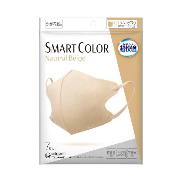 メーカー：ユニ・チャーム　 品番：371445  軽量設計×お顔にフィットで気軽に日常使い！　　