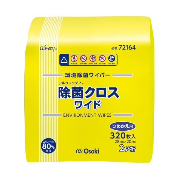 メーカー：オオサキメディカル　 品番：72164  【アルコール配合】雑菌がたまりやすいドアノブや手すりなどの除菌に好適！　　