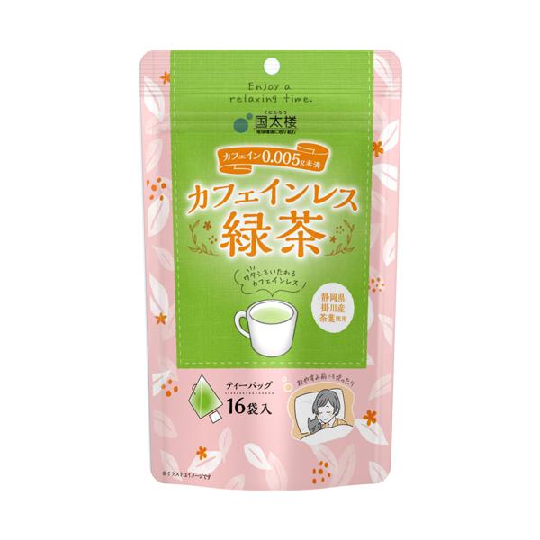 メーカー：国太楼　 品番：494120  おやすみ前でも気軽に飲めるカフェインの少ない緑茶ティーバッグ　　＜パッケージ裏面＞＜イメージ＞