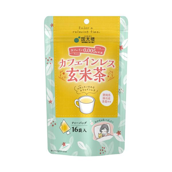 メーカー：国太楼　 品番：494176  おやすみ前でも気軽に飲めるカフェインの少ない玄米茶ティーバッグ　　＜パッケージ裏面＞＜イメージ＞