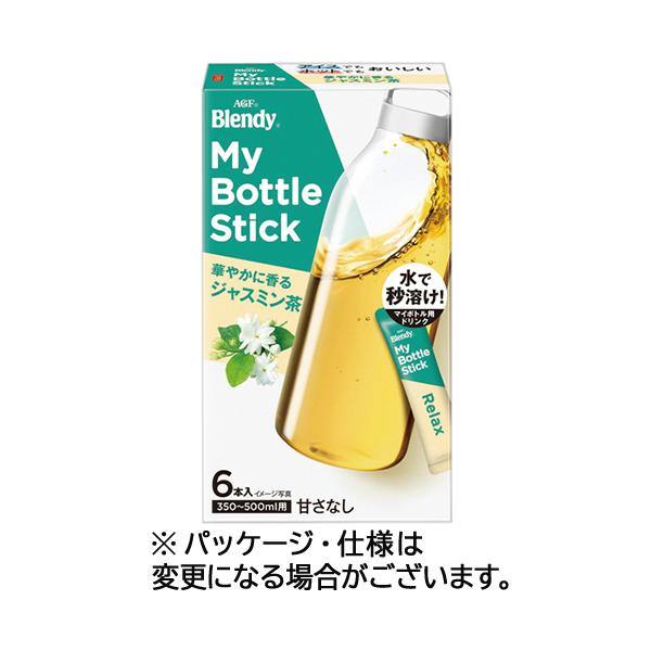 メーカー：味の素ＡＧＦ 　品番：651586   お湯・冷たい水に5秒でサッと溶け、スティック1本で手軽に楽しめるマイボトル専用パウダードリンク。　　