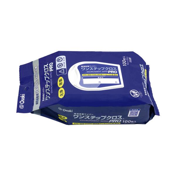 メーカー：オオサキメディカル　 品番：72179  除菌と洗浄がワンステップでできる環境除菌ワイパー。　　＜使用イメージ＞