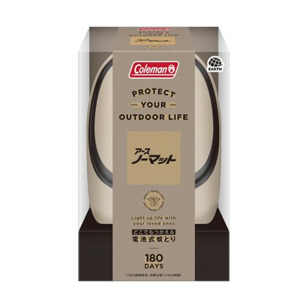 メーカー：アース製薬　品番：398867　人気のアウトドア、キャンプ用品メーカー コールマンとコラボした電池式蚊とり。　