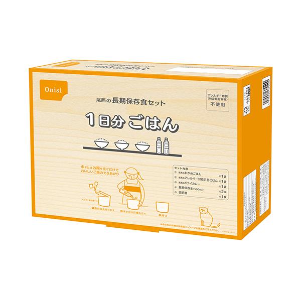 メーカー：尾西食品　品番：3046　水またはお湯を注ぐだけでおいしいご飯のできあがり　※非常時などは、ご納品に1カ月以上かかる場合がございます。