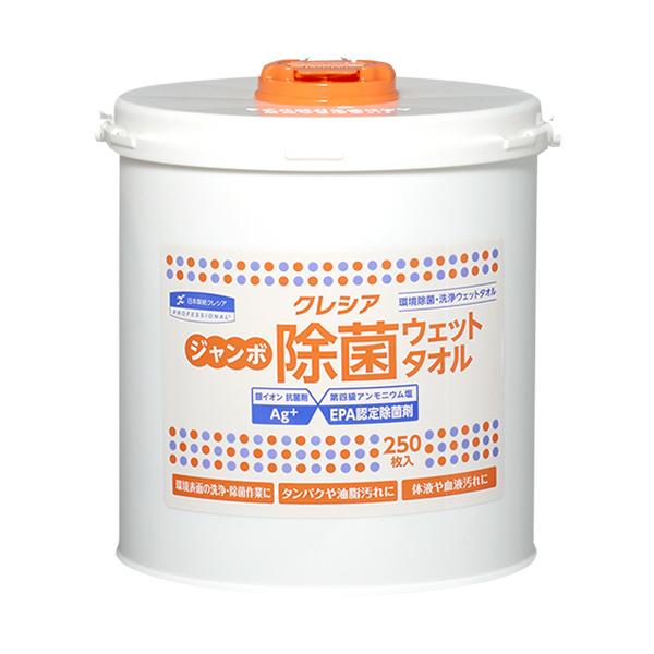 メーカー：日本製紙クレシア 　品番：64130   病院や介護現場でのご環境表面の洗浄・除菌作業におすすめです。　　＜使用イメージ＞
