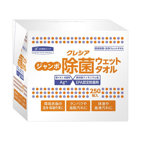 メーカー：日本製紙クレシア 　品番：64135   病院や介護現場でのご環境表面の洗浄・除菌作業におすすめです。　　