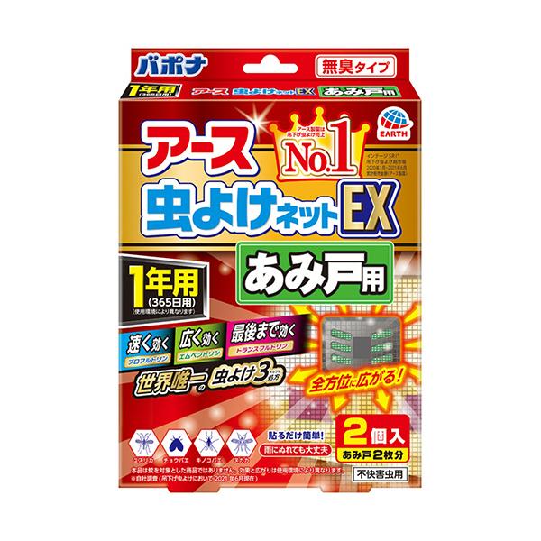 メーカー：アース製薬　品番：027511　あみ戸に貼るだけ簡単なネットタイプの虫よけ。3つの薬剤で速く効く。