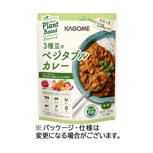 メーカー：カゴメ　品番：002247　植物素材を使った、プラントベース（植物由来）のカレーです。