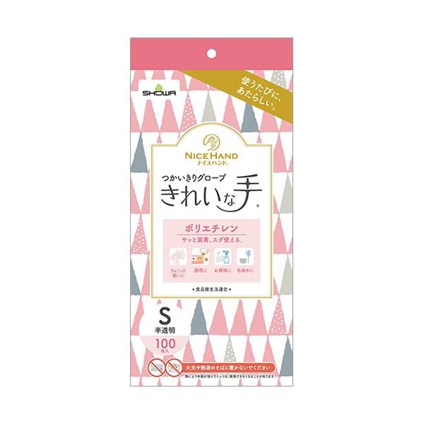 メーカー：ショーワグローブ   品番：NHKTTGPE-S100P   【食品衛生法適合】厚み約0.025ｍｍで汎用性の高い使い捨てポリエチレン手袋（粉なし）。サッと装着、スグ使える。