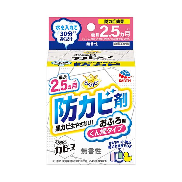 メーカー：アース製薬　品番：085412　浴室全体に汚れの奥まで浸透して除菌し、最長2.5ヵ月黒カビを生やさない
