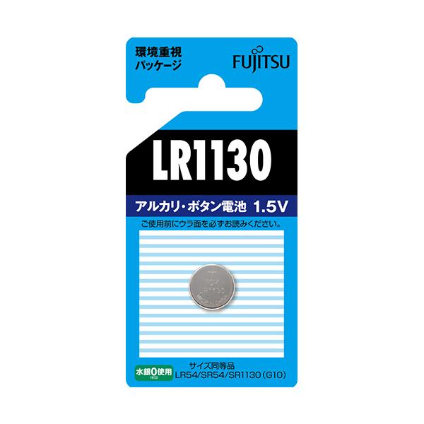 メーカー：ＦＤＫ　 品番：LR1130C(B)N  時計、カメラ、電卓、電子手帳などの小型機器に活躍します。　　