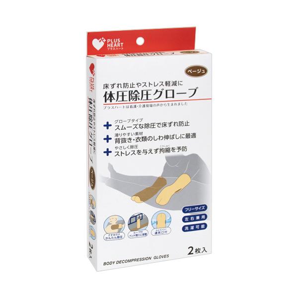 メーカー：オオサキメディカル　 品番：75172  体圧の除圧や背抜き・衣類のしわ伸ばしなどに便利　　＜寸法＞＜ネームタグ＞＜使用方法＞＜保管方法＞