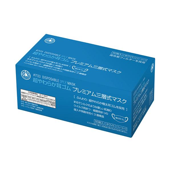 メーカー：川西工業   品番：#7133   シルクのような優しい肌触り、超柔らか極太耳ゴムのマスクです。