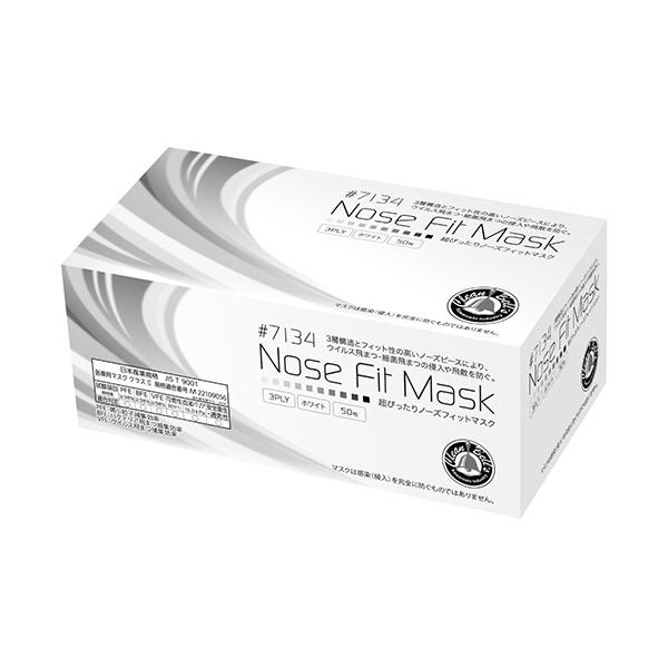 メーカー：川西工業   品番：#7134   スチール製ノーズピースで抜群のフィット感！