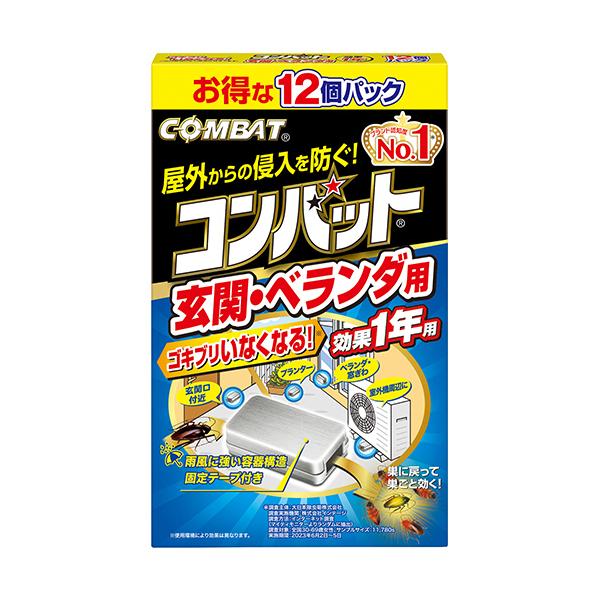 メーカー：大日本除蟲菊　ＫＩＮＣＨＯ　 品番：350779  屋外からの侵入を防ぐ！　　＜パッケージ記載＞＜使用イメージ＞＜使用イメージ＞＜使用イメージ＞