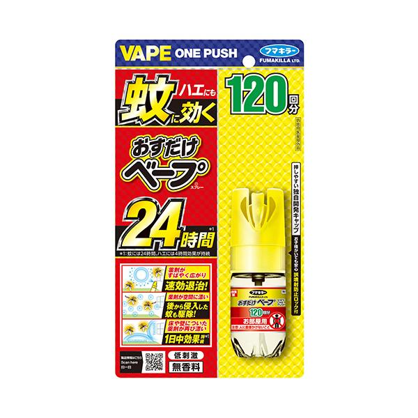 メーカー：フマキラー　 品番：447606  1回押すだけで効きめが24時間持続！ハエにも優れた効果を発揮。　　＜パッケージ記載＞