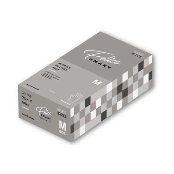 メーカー：川西工業 　品番：#2067W-M   【食品衛生法適合】柔らかく丈夫なニトリル使いきり手袋。　　＜使用イメージ＞