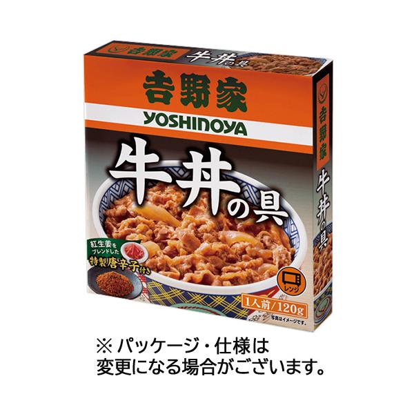メーカー：吉野家　 品番：266911  常温保管が可能。お店の味が手軽に楽しめる！　　安全・安心スタンディングパウチ