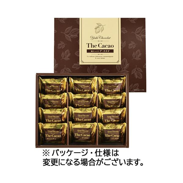 メーカー：コロンバン 　品番：6111   一粒で食べ応えのある焼ショコラ。　　＜イメージ＞