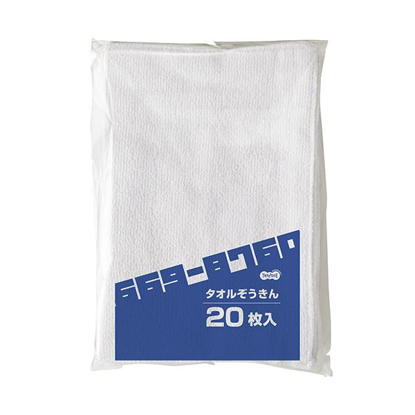 メーカー：オリジナル 　品番：TZ2620P   タオルぞうきんです。　　