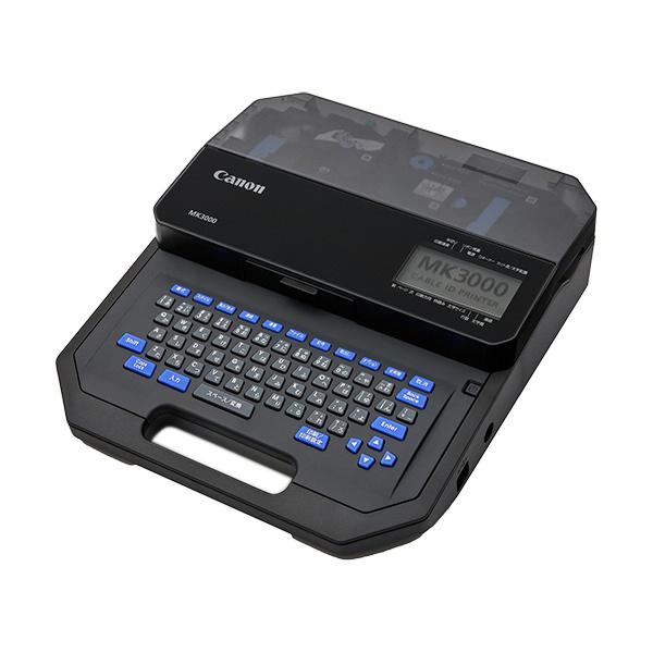 メーカー：キヤノン 　品番：5058C001   マークチューブ、マーカーラベルのマーキングに。　　