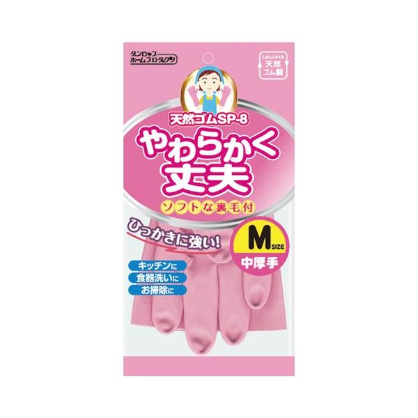 メーカー：ダンロップホームプロダクツ　品番：6785　優れた耐久性の中厚タイプ。