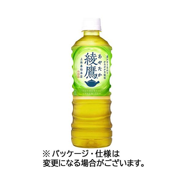 メーカー：コカ・コーラ　品番：アヤタカ525ML　まるで淹れたて一杯目のようなおいしさ。本格的なうま味と軽やかな後味。　