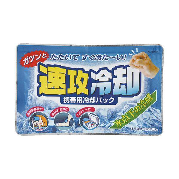 メーカー：紀陽除虫菊 　品番：K-2001   パッケージをたたいてスピード冷却！　　