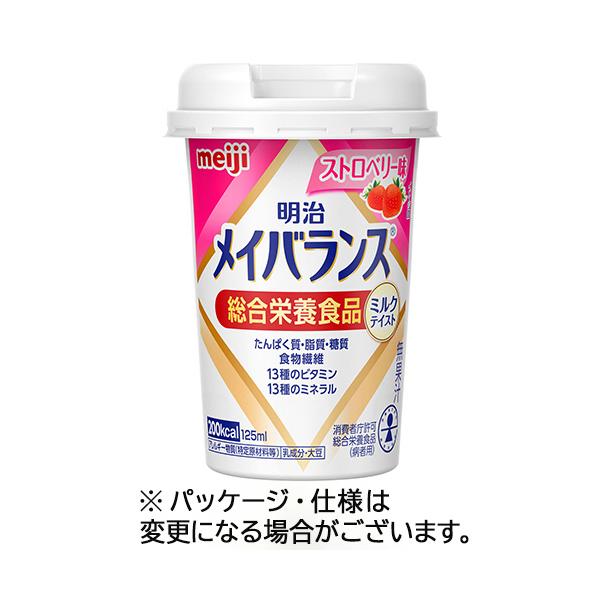 メーカー：明治　品番：4628738　少量でも高エネルギーと主要栄養素が補給できます。誰でも持ちやすく・飲みやすい独自設計の「小型カップ」。<br>
