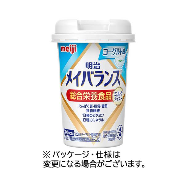 メーカー：明治　品番：4628745　少量でも高エネルギーと主要栄養素が補給できます。誰でも持ちやすく・飲みやすい独自設計の「小型カップ」。<br>