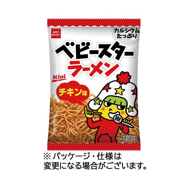 メーカー：おやつカンパニー 　品番：6881   いつでも手軽に食べられる超ロングセラーのベビースター。　　＜イメージ＞