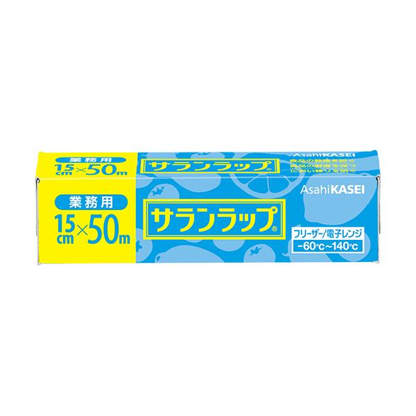 メーカー：旭化成ホームプロダクツ 　品番：サランラツプ ギヨウムヨウ 15CMX50M   耐熱温度が高く破れにくい。ニオイが漏れにくいのも特長。　　
