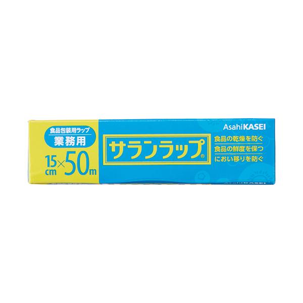 メーカー：旭化成ホームプロダクツ　品番：サランラツプ ギヨウムヨウ 15CMX50M　耐熱温度が高く破れにくい。ニオイが漏れにくいのも特長。