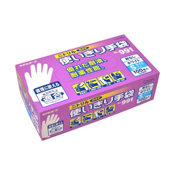 メーカー：エステー  品番：NO.991ホワイトS  【食品衛生法適合】油や薬品に強く、突き刺しにも強い。