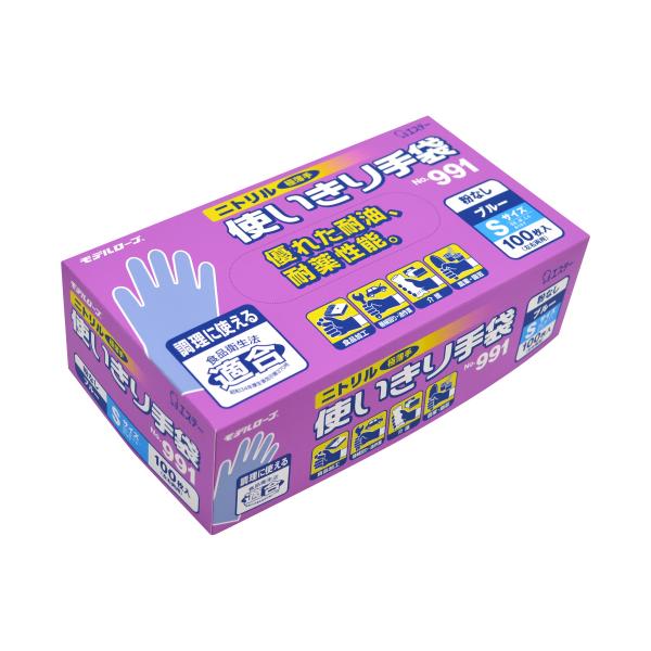 メーカー：エステー　 品番：NO.991ブル-S  【食品衛生法適合】油や薬品に強く、突き刺しにも強い。　　