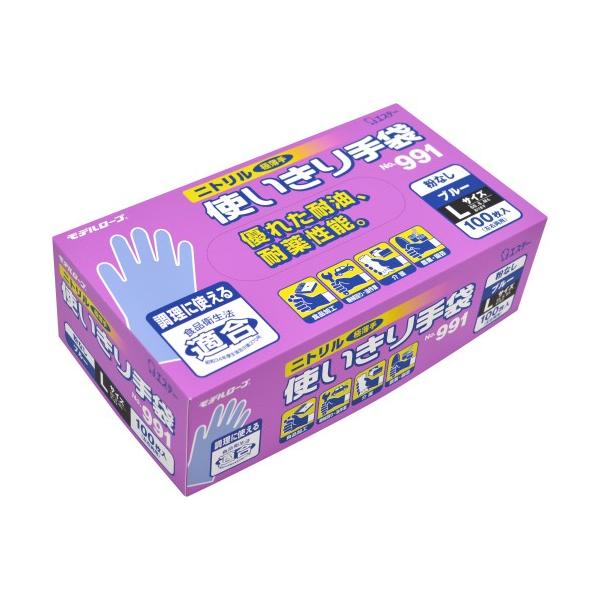 メーカー：エステー  品番：NO.991ブル-L  【食品衛生法適合】油や薬品に強く、突き刺しにも強い。