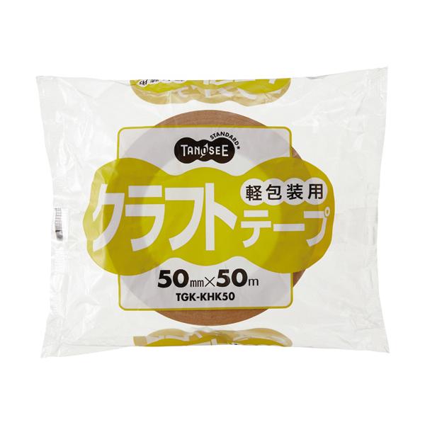 メーカー：オリジナル　品番：TGK-KHK50　事務所での簡易包装に！