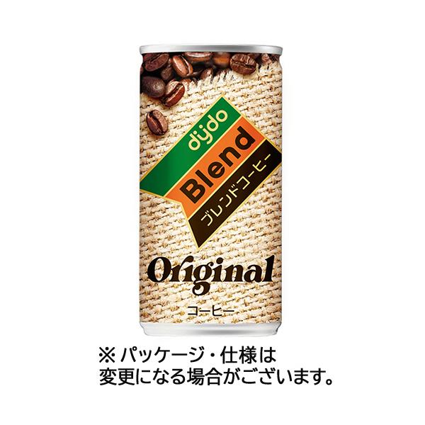 華やかな香りと爽快な余韻を楽しめるコーヒー