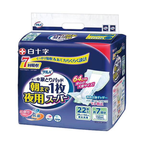 メーカー：白十字 　品番：HJJ976   安心の7回分吸収。素肌と同じ弱酸性素材と地下水路機能により、「カブレ」や「ムレ」を低減！　　