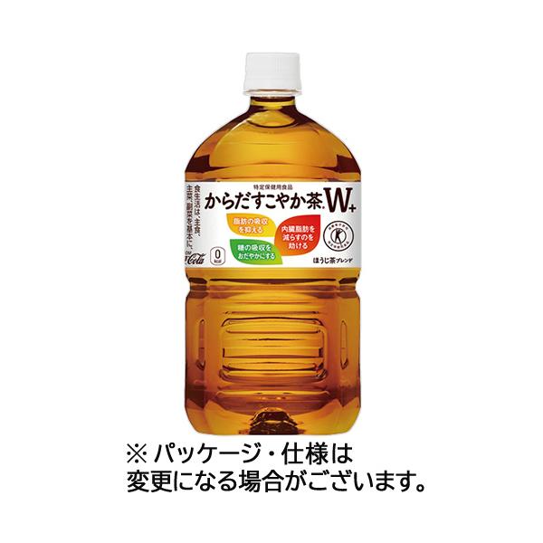 メーカー：コカ・コーラ　品番：カラダスコヤカチヤW 1.05Lペツト　【特定保健用食品（トクホ）】脂肪の吸収を抑え、糖の吸収をおだやかにし、内臓脂肪を減らすのを助ける。