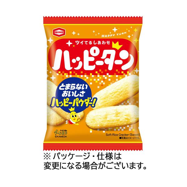 メーカー：亀田製菓   品番：207734   とまらないおいしさ。ハッピーターンの小袋タイプ。