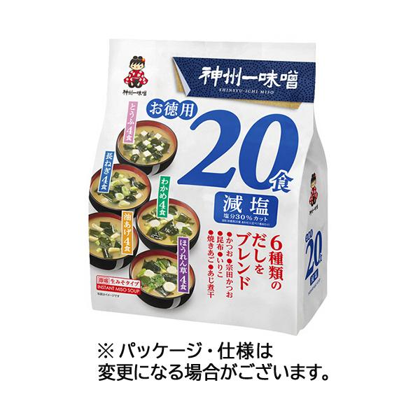 メーカー：神州一味噌   品番：84072   素材がおいしい5種の具材のおみそ汁。