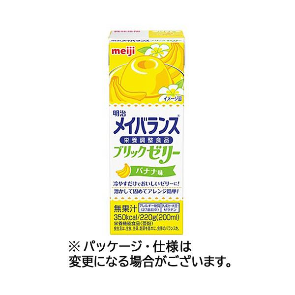 メーカー：明治   品番：2671342   冷やすだけでおいしいゼリーに！たんぱく質・亜鉛がおいしく摂取できます。
