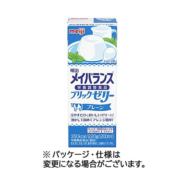 メーカー：明治   品番：2671340   冷やすだけでおいしいゼリーに！たんぱく質・亜鉛がおいしく摂取できます。