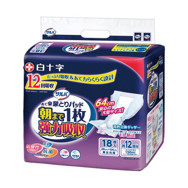 メーカー：白十字 　品番：308211   長時間でも安心の、たっぷり12回分の排尿量を吸収。吸収体の内部で吸収してモレと肌トラブルを防止！　　
