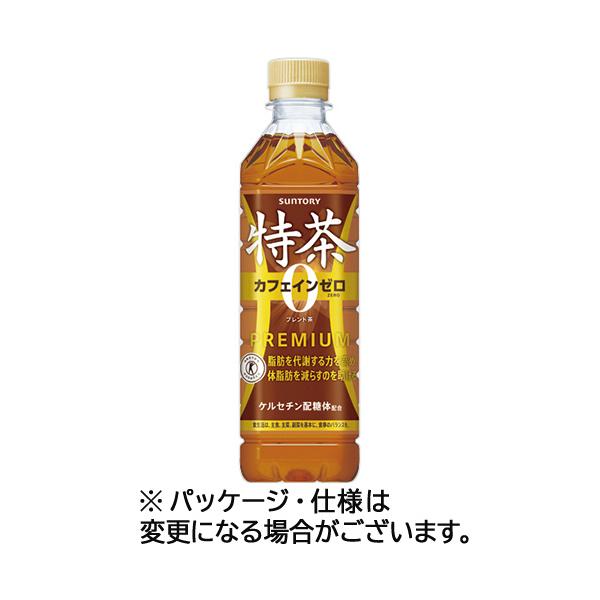 メーカー：サントリー　品番：389786　【特定保健用食品（トクホ）】脂肪分解酵素を活性化させる働きがある「ケルセチン配糖体」を配合し、「体脂肪を減らすのを助ける」トクホの麦茶です。　