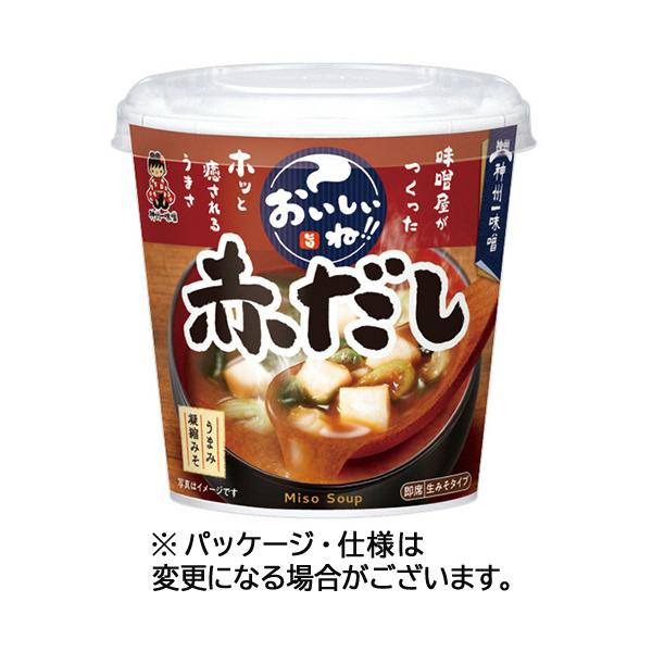 メーカー：神州一味噌   品番：81248   豊かな風味を手軽に楽しめる即席みそ汁。